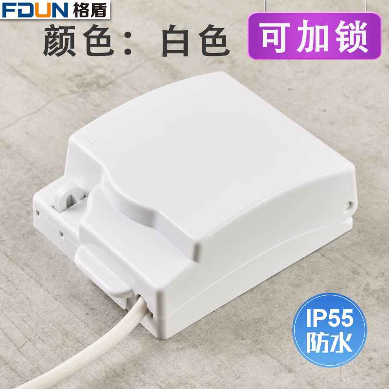 上锁防水盒 86型高等级防水 IP55开关电源插座防水面板盖 防溅盒 白色 1个装视频介绍_上锁防水盒 86型高等级防水 IP55开关电源插座防水面板盖 防溅盒 白色 1个装功能演示视频-苏宁易购