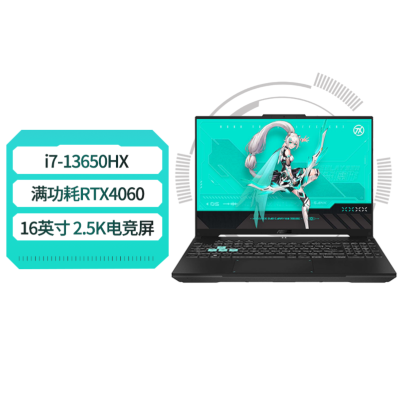 机械革命(MECHREVO)游戏本机械革命旷世G16(I7-13620H 4060极速版)报价_参数_图片_视频_怎么样_问答-苏宁易购