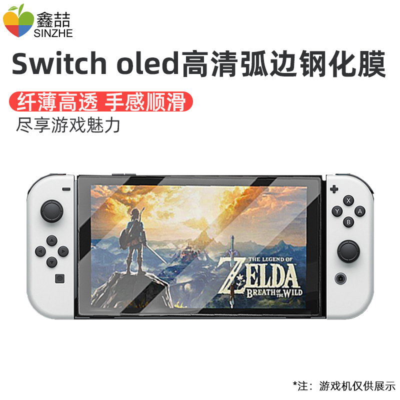 鑫喆游戏附件报价_参数_图片_视频_怎么样_问答-苏宁易购