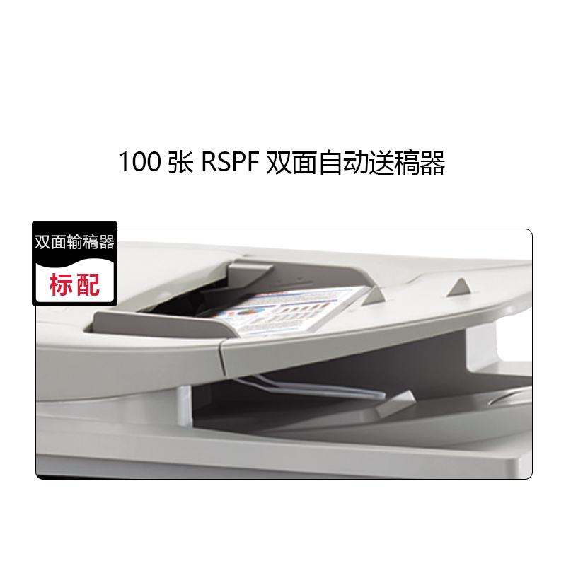 夏普(SHARP)复印/复合机SF-S233N报价_参数_图片_视频_怎么样_问答-苏宁易购