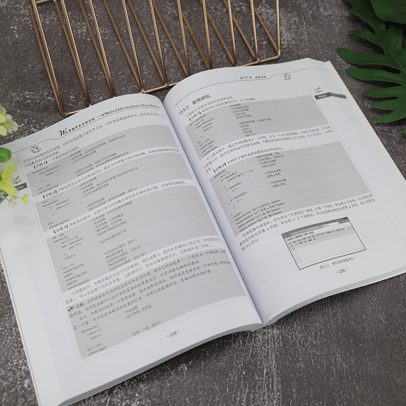 Web前端开发全程实战 Html5css3javascriptjquerybootstrap 前端科技 编报价参数图片视频怎么样问答 苏宁易购 5684