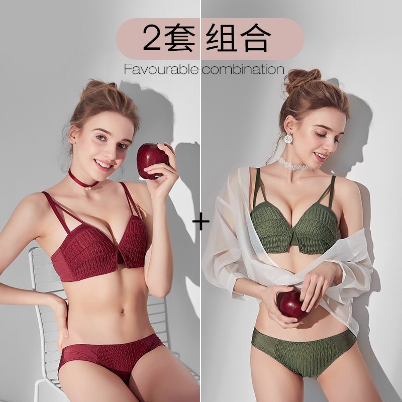 波迷娜(BOMINA)文胸套装报价_参数_图片_视频_怎么样_问答-苏宁易购