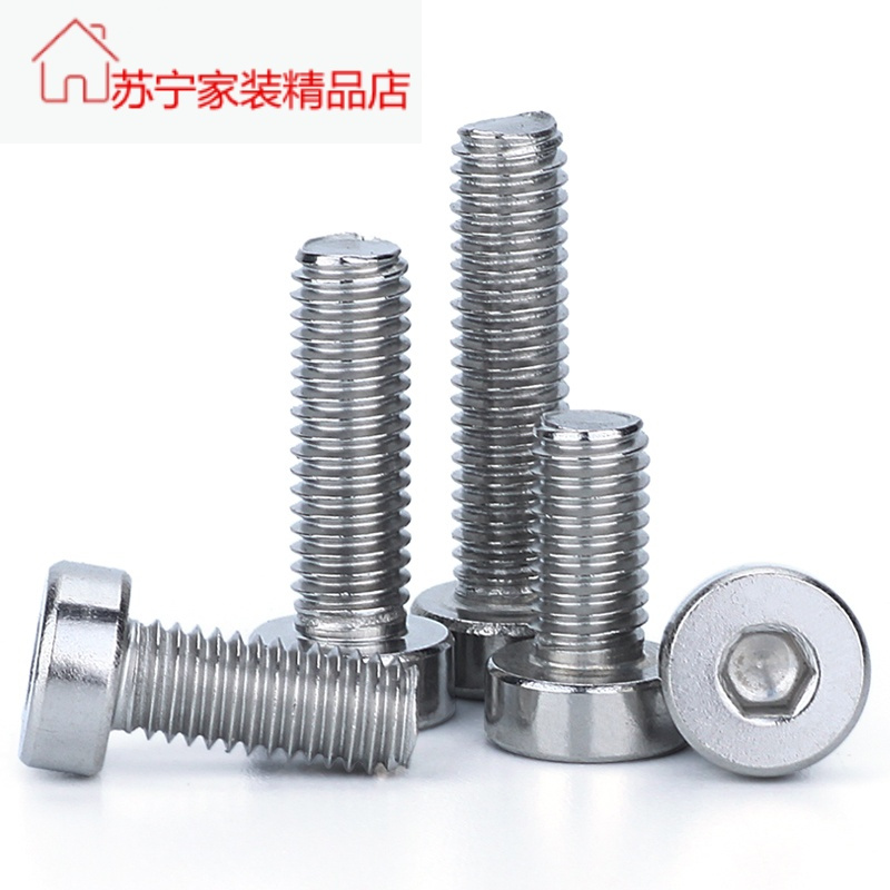 m5螺丝_m5螺丝规格尺寸 - 随意云