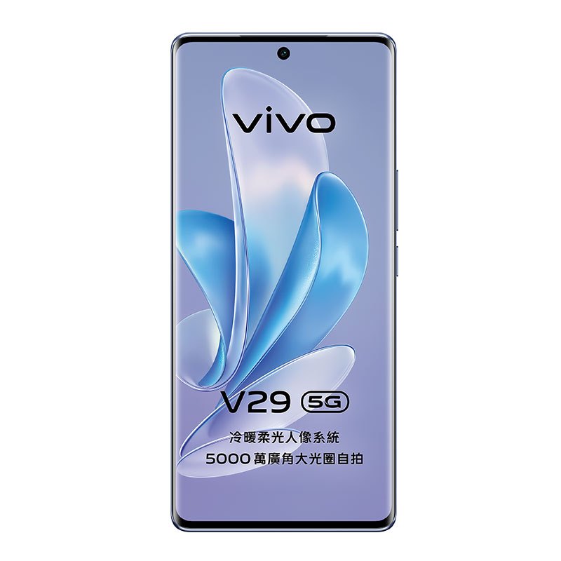 VIVO V29 5G 手機 12+512GB 星河紫 | 香港蘇寧 SUNING