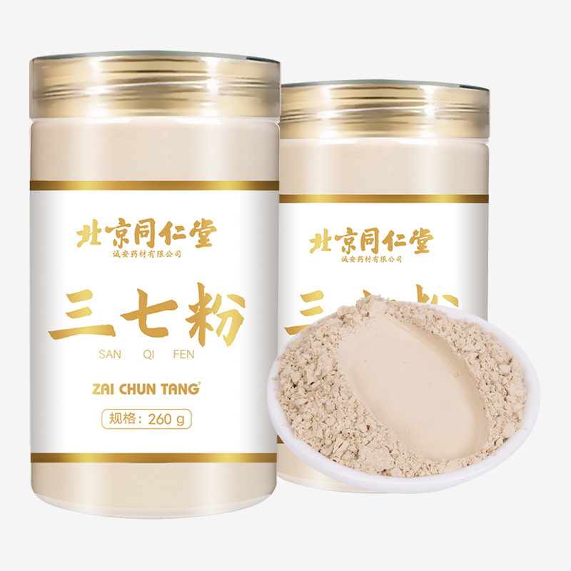 江中三七粉100g搭配正宗文山三田七正品三七头打粉官方旗舰店 一罐装 江中三七官方正品旗舰店报价_参数_图片_视频_怎么样_问答-苏宁易购