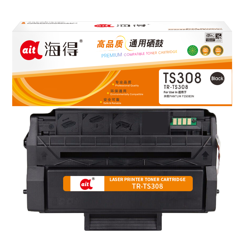 海得TS-308硒鼓TR-TS308 3K适用奔图PANTUM P3508DN视频介绍_海得TS-308硒鼓TR-TS308 3K适用奔图 ...