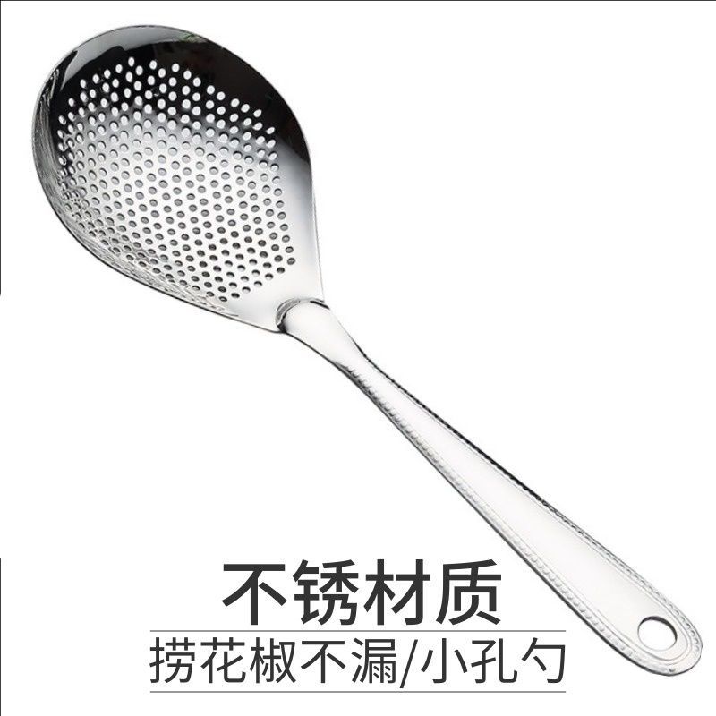 304不锈钢漏勺厨具厨房捞面笊篱家用油炸过滤网花椒漏勺子小漏勺 小号花椒漏勺报价_参数_图片_视频_怎么样_问答-苏宁易购