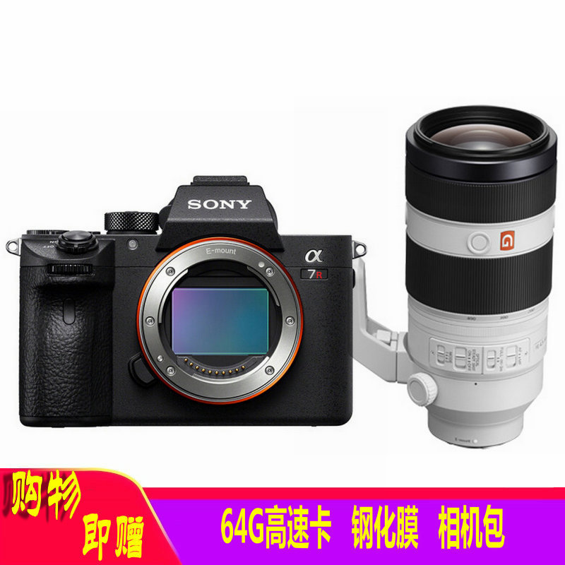 索尼(SONY) ILCE-7RM3A/A7RM3A/A7R3A( FE 100-400 G镜头 )单镜头微单™全画幅数码相机视频介绍_索尼 ...