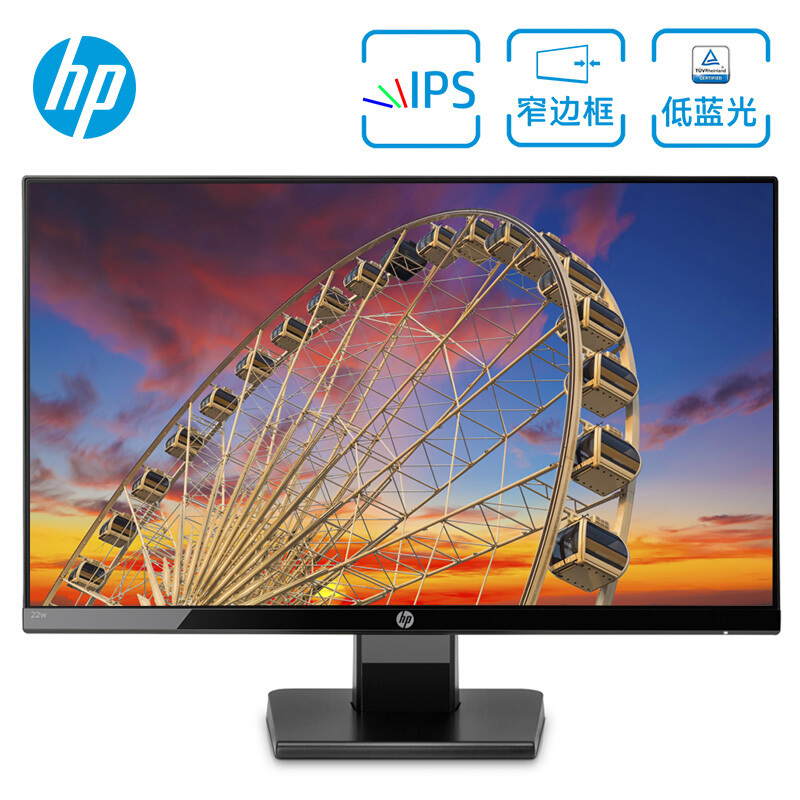 【惠普(hp)显示器22w】 惠普（hp）22w 21.5英寸窄边框LED背光液晶显示器显示屏 低蓝光认证 IPS FHD 178度广可视角度 ...