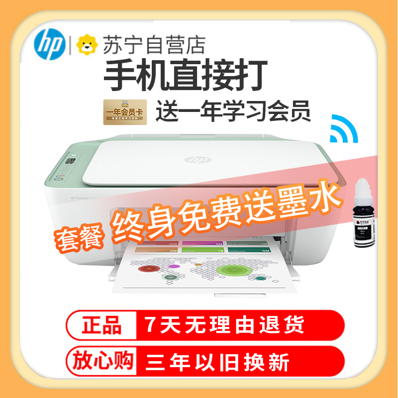 爱普生(EPSON) L3218 墨仓式 A4全新彩色多功能打印一体机(打印、复印、扫描)家用办公 L3118升级款 仅支持有线打印报价_参数 ...