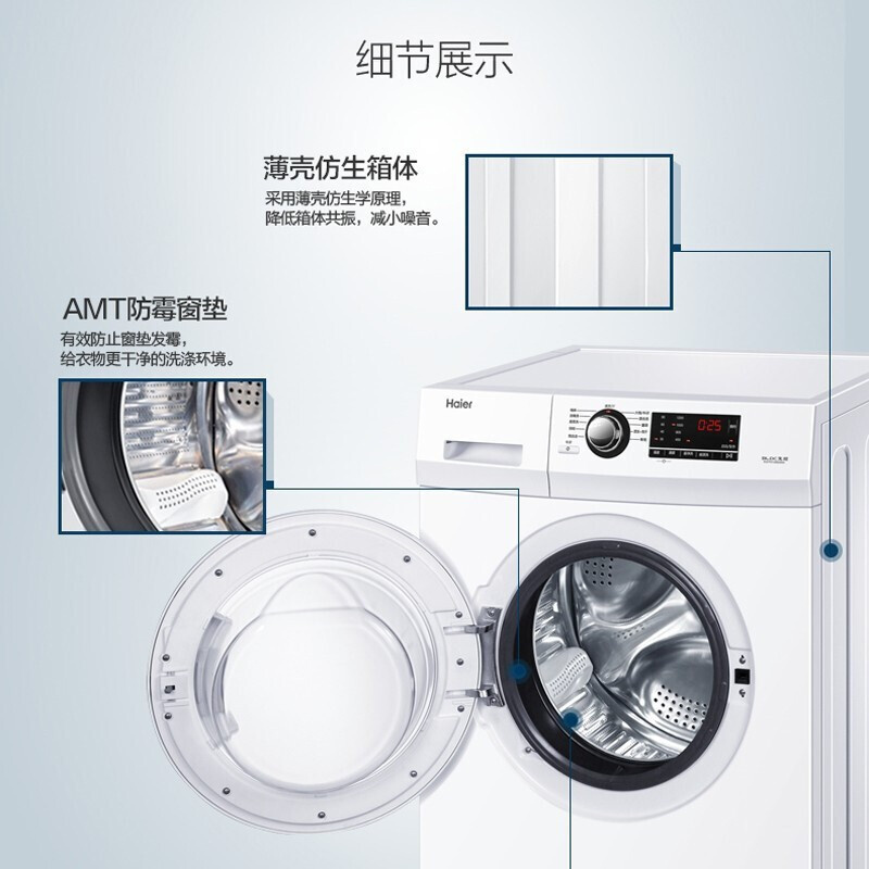 海尔(Haier)洗衣机海尔洗衣机xqg80-b12929w报价_参数_图片_视频_怎么样_问答-苏宁易购