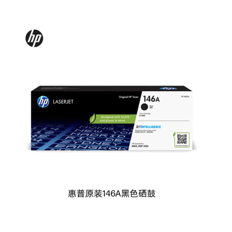 惠普HP MFP3104系列 1460A硒鼓视频介绍_惠普HP MFP3104系列 1460A硒鼓功能演示视频-苏宁易购