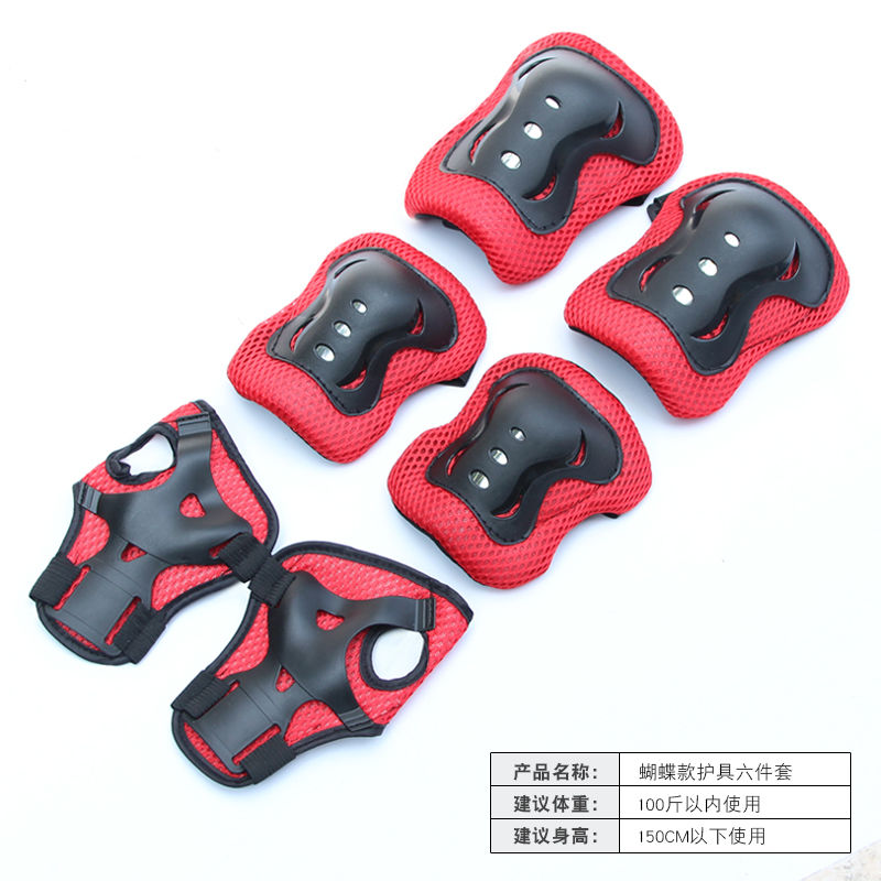 成人儿童轮滑鞋护具套装头盔平衡自行车轮滑护具长板滑板护腕护膝 动感红-护具六件套(30-100斤)视频介绍_成人儿童轮滑鞋护具套装头盔平衡 ...
