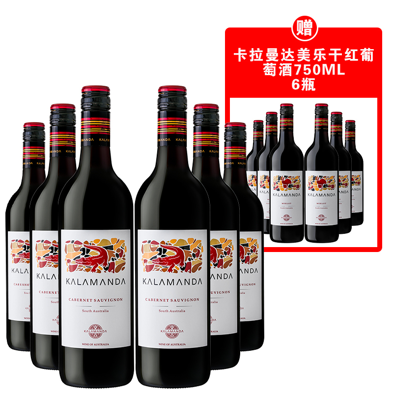 卡拉曼达红酒报价,卡拉曼达红酒 - 伤感说说吧