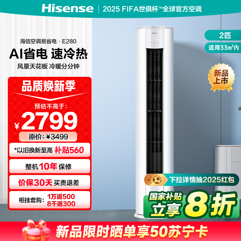 格力(GREE)家用空调KFR-72LW/(72599)FNhAa-B1报价_参数_图片_视频_怎么样_问答-苏宁易购