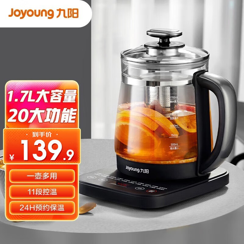 九阳(Joyoung)养生壶K17D-WY170黑报价_参数_图片_视频_怎么样_问答-苏宁易购