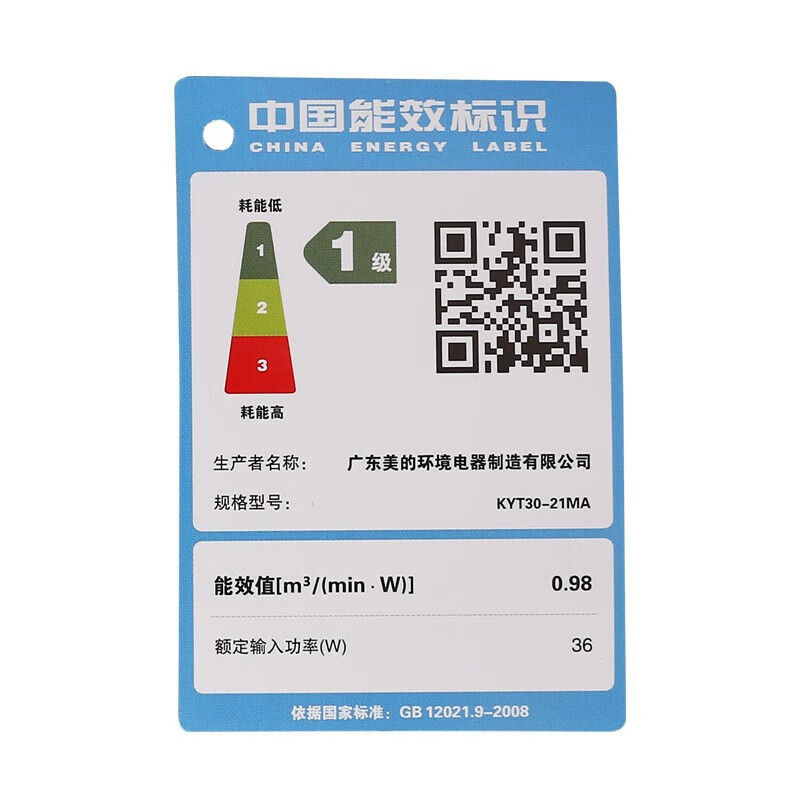 美的(Midea)电风扇KYT30-21MA报价_参数_图片_视频_怎么样_问答-苏宁易购