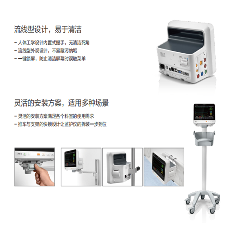 迈瑞(mindray)ePM 10/12报价_参数_图片_视频_怎么样_问答-苏宁易购