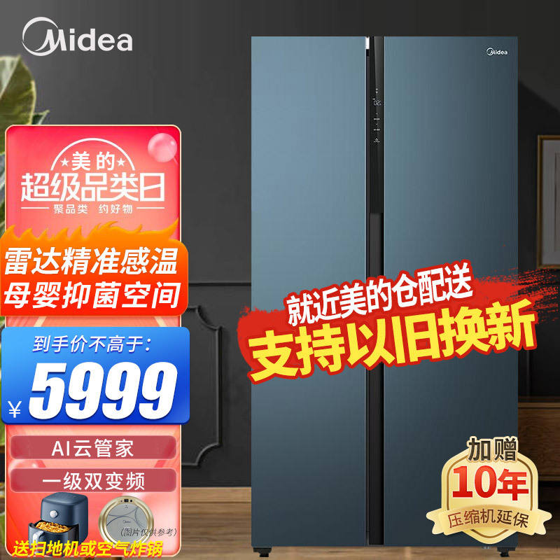 美的(Midea)冰箱BCD-600WKGPZM(E)报价_参数_图片_视频_怎么样_问答-苏宁易购