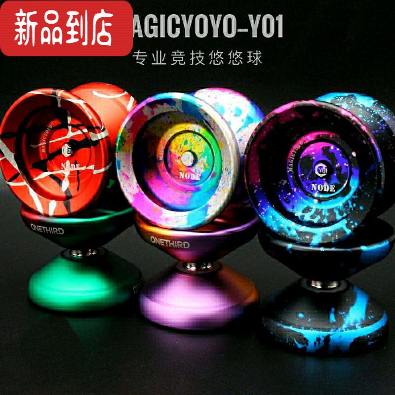 真智力鹤殿推荐悠悠球 Magic yoyo鬼手 Y01 入门 毕雯珺快乐大本营同款报价_参数_图片_视频_怎么样_问答-苏宁易购
