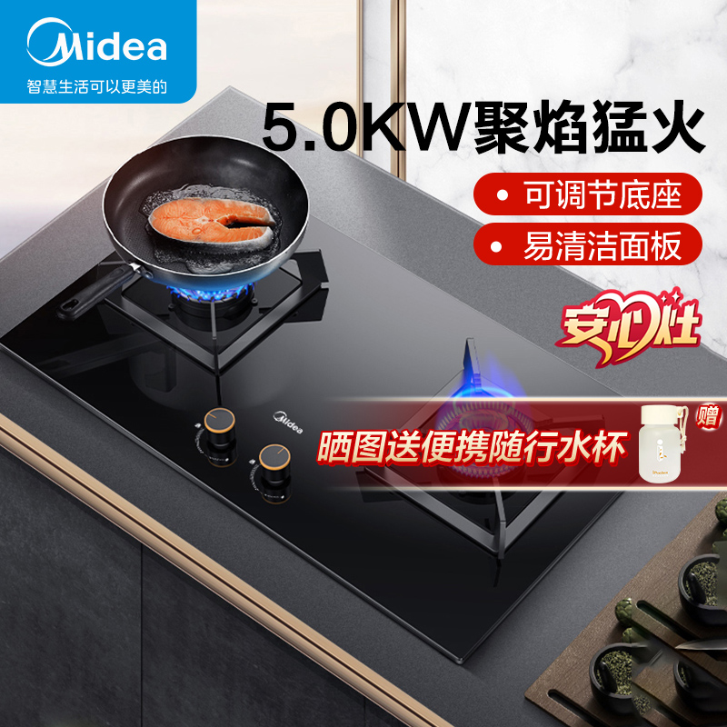 美的(Midea)燃气灶5.0KW大火力双灶大开孔双眼灶具大尺寸易清洁煤气灶厨房电器JZT-Q310-M(天然气)报价_参数_图片_视频_怎么样_问答-苏宁易购