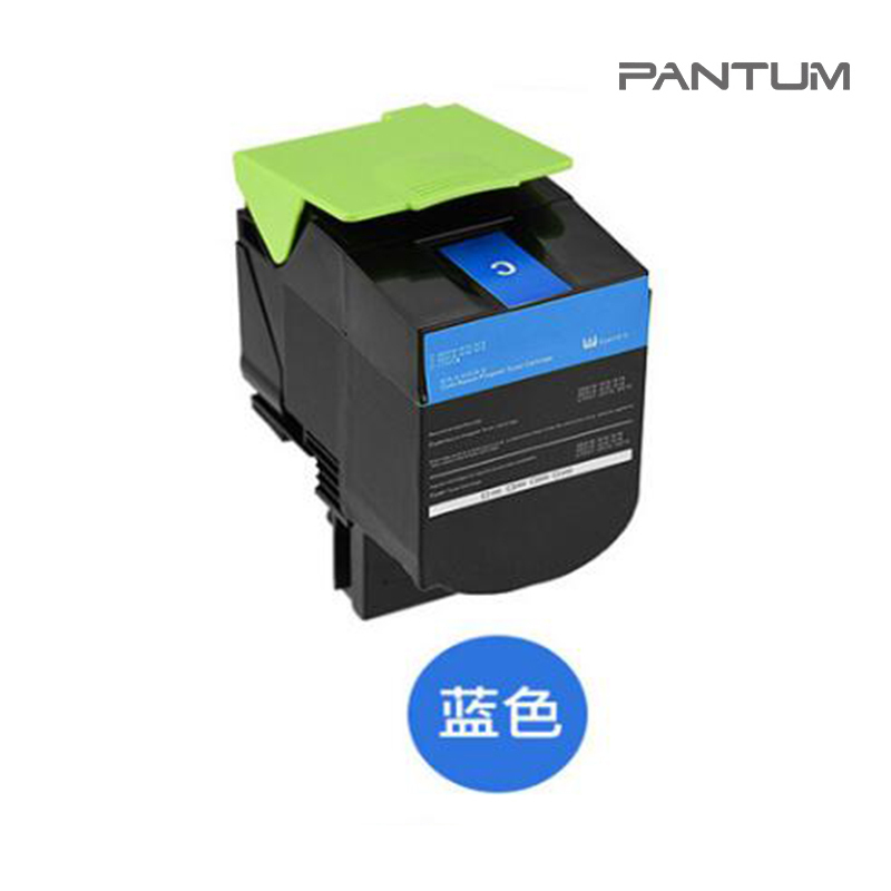 奔图(PANTUM) CTL-350HK黑色粉盒适用奔图CP2500 CM7000视频介绍_奔图(PANTUM) CTL-350HK黑色粉盒适用奔图CP2500 CM7000功能演示视频-苏宁易购