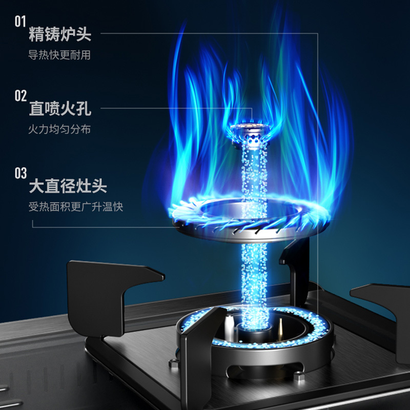 华帝 百得 燃气灶 家用双眼灶具 5.2KW大火力 嵌入式台式两用 不锈钢灶具 QE53G天然气报价_参数_图片_视频_怎么样_问答-苏宁易购