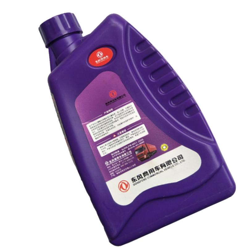 制动液DFCV-B30-V-3ZDZ制动液 原厂正品 超长质保视频介绍_制动液DFCV-B30-V-3ZDZ制动液 原厂正品 超长质保功能演示 ...