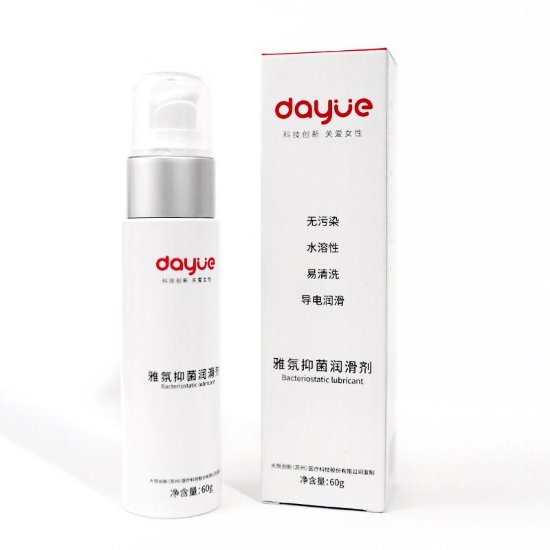 大悦(dayue)私处护理报价_参数_图片_视频_怎么样_问答-苏宁易购