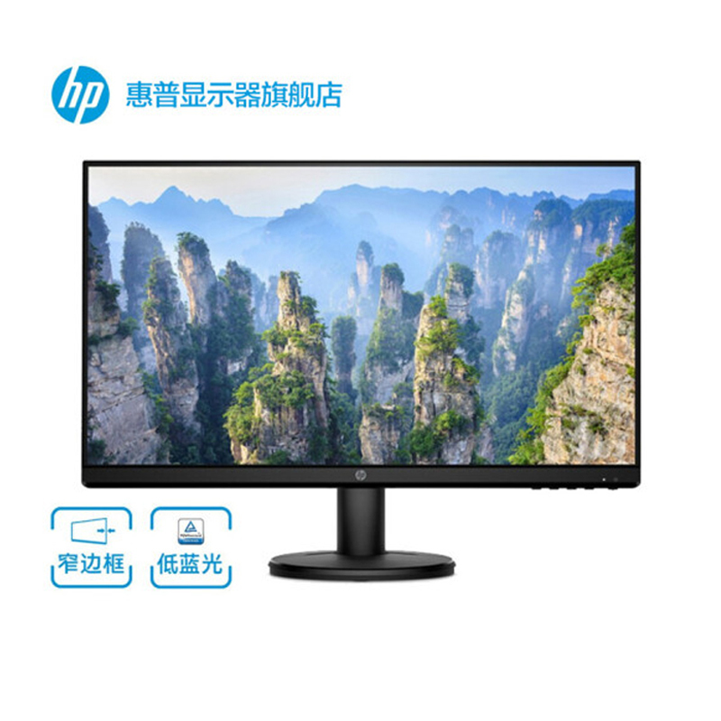 惠普(hp)显示器惠普V22液晶显示器 报价_参数_图片_视频_怎么样_问答-苏宁易购