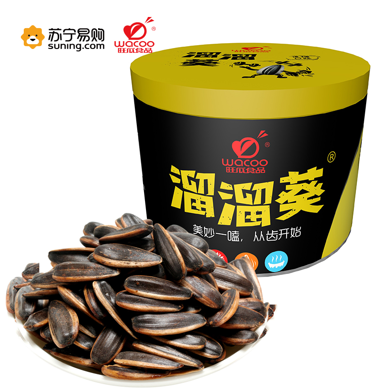 旺瓜食品(wacoo)坚果报价_参数_图片_视频_怎么样_问答-苏宁易购