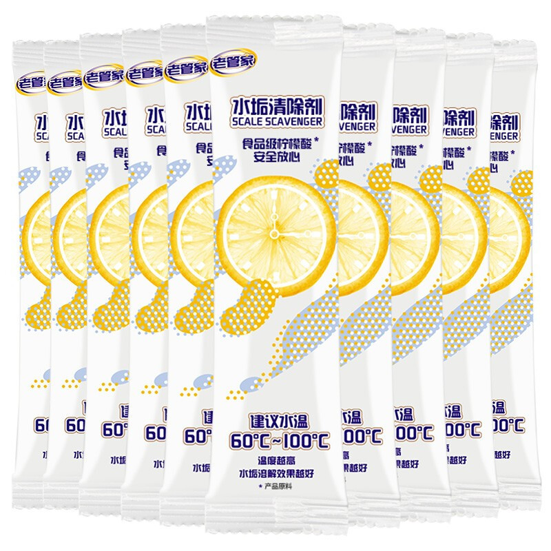 老管家柠檬酸除垢剂电热水壶去水垢清除剂家用洗锅炉饮水机清洗剂 238g/盒报价_参数_图片_视频_怎么样_问答-苏宁易购