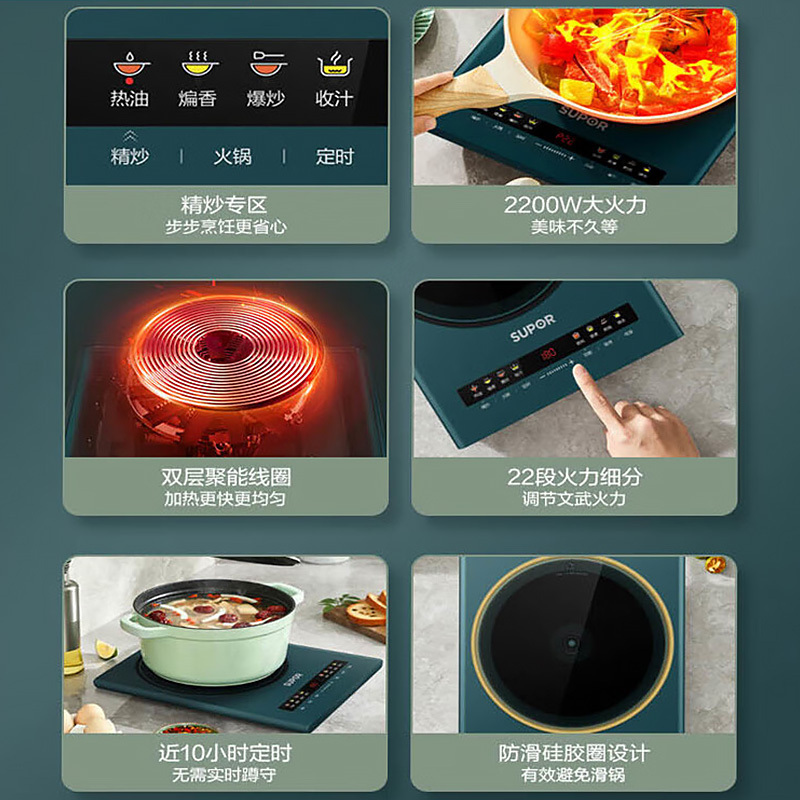 苏泊尔(SUPOR)电磁炉C22-IH28报价_参数_图片_视频_怎么样_问答-苏宁易购