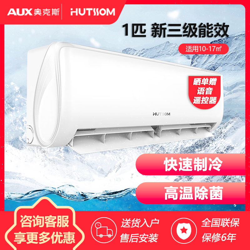 格力(GREE)家用空调KF-50GW/K(50356)A2-N1报价_参数_图片_视频_怎么样_问答-苏宁易购