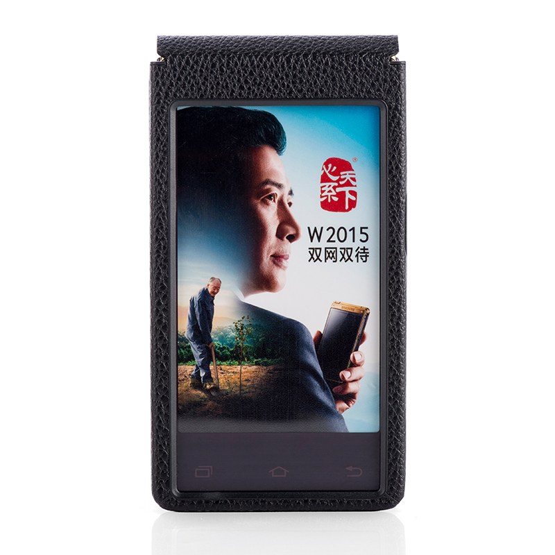 w2015手机套/保护套/手机壳 可触屏 分体连体皮套 适用于三星W2015 w2015连体款荔枝纹黑色报价_参数_图片_视频_怎么样_问答-苏宁易购