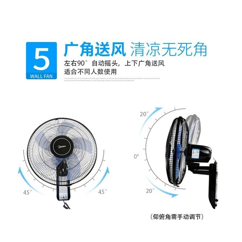 壁扇墙壁挂壁式fw40-11ar/fwa40ya家用商用大风量遥控电风扇报价_参数_图片_视频_怎么样_问答-苏宁易购