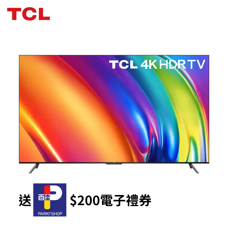 TCL 50P745 50吋 4K UHD 超高清電視 | 香港蘇寧 SUNING