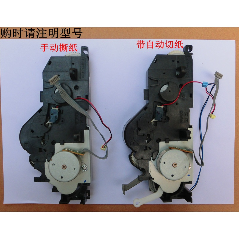 松下836 856 866 876 936 956 959 986 996 998传真机电机 齿轮组报价_参数_图片_视频_怎么样_问答-苏宁易购