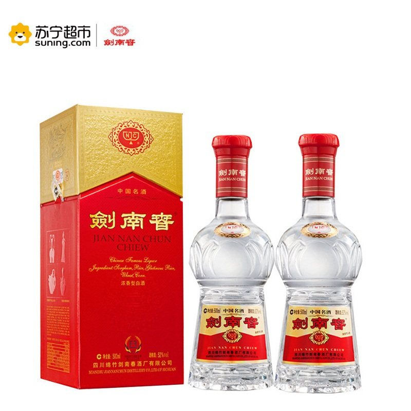 【白酒】 剑南春 水晶剑 52度 500ml *2+五粮液 普五 第八代 52度50ml 单瓶【价格 图片 品牌 报价】-苏宁易购苏宁自营