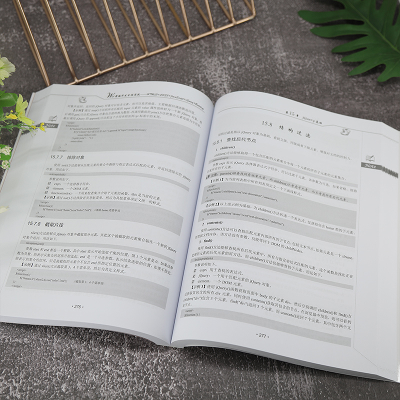Web前端开发全程实战 Html5css3javascriptjquerybootstrap 前端科技 编报价参数图片视频怎么 