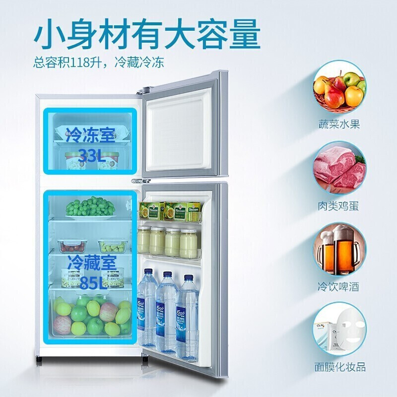Haier海尔冰箱小型双门电冰箱节能冷藏冷冻两门迷你118升办公室宿舍小冰箱BCD-118TMPA报价_参数_图片_视频_怎么样_问答-苏宁易购