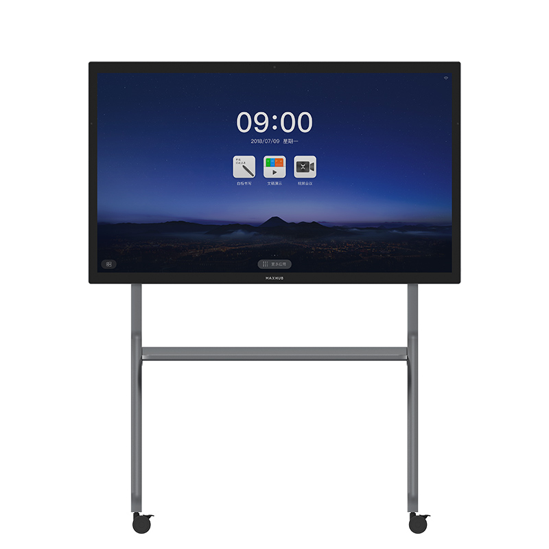 MAXHUB智能会议平板移动支架ST33参数配置_规格_性能_功能-苏宁易购