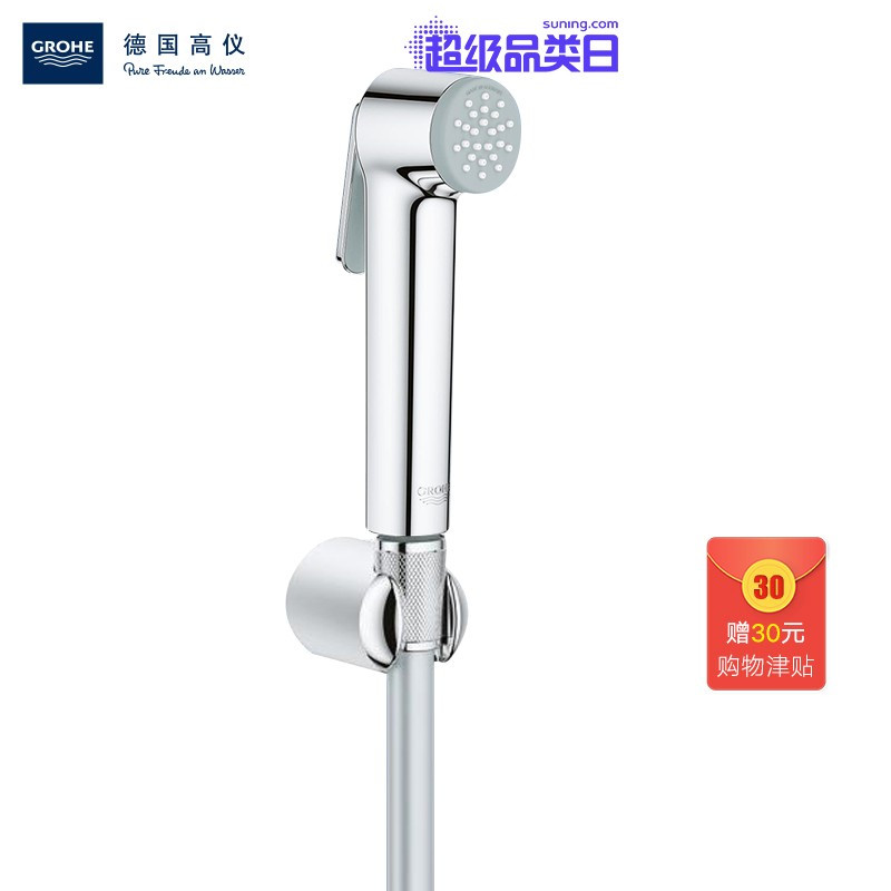 高仪(GROHE)净身妇洗器26175000 德国-高仪（GROHE）挂墙式 镀铬 马桶冲洗喷头即压式喷枪妇洗器26175001【价格 图片 ...