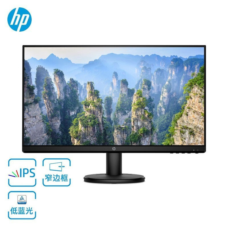 惠普(HP)V24I 显示器 IPS硬屏 窄边框商务办公家用液晶台式显示屏 全高清HDMI接口滤蓝光 23.8英寸24Y升级版报价_参数_图片 ...