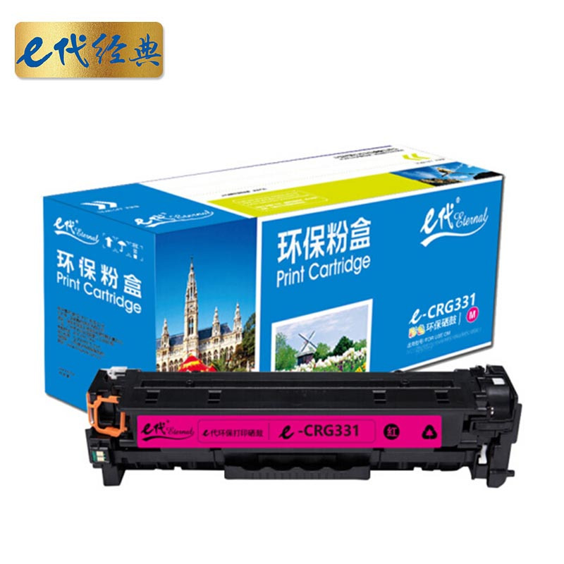 e代经典 CRG-331M硒鼓红色 适用于佳能LBP7100Cn MF628Cw MF621Cn打印机视频介绍_e代经典 CRG-331M硒鼓红色 适用于佳能LBP7100Cn MF628Cw ...