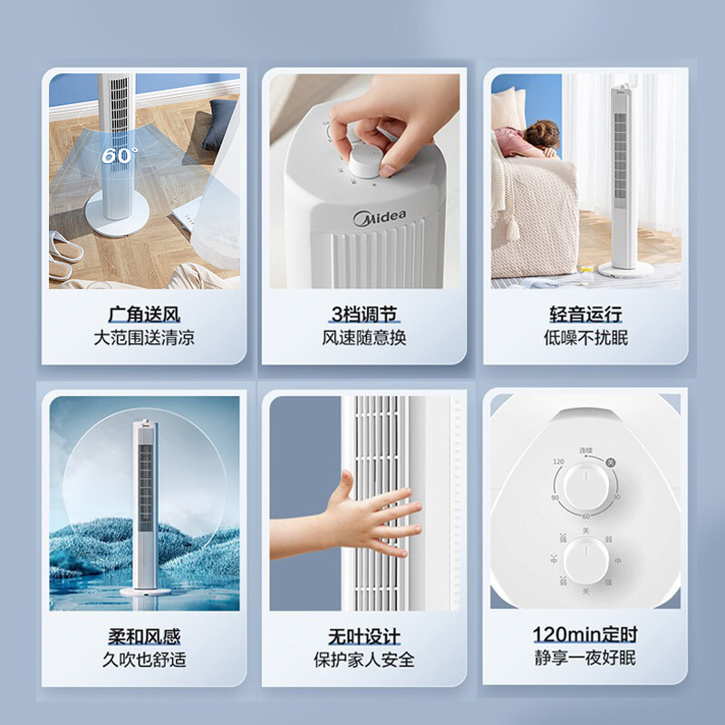 美的(Midea)电风扇ZAF09KA报价_参数_图片_视频_怎么样_问答-苏宁易购