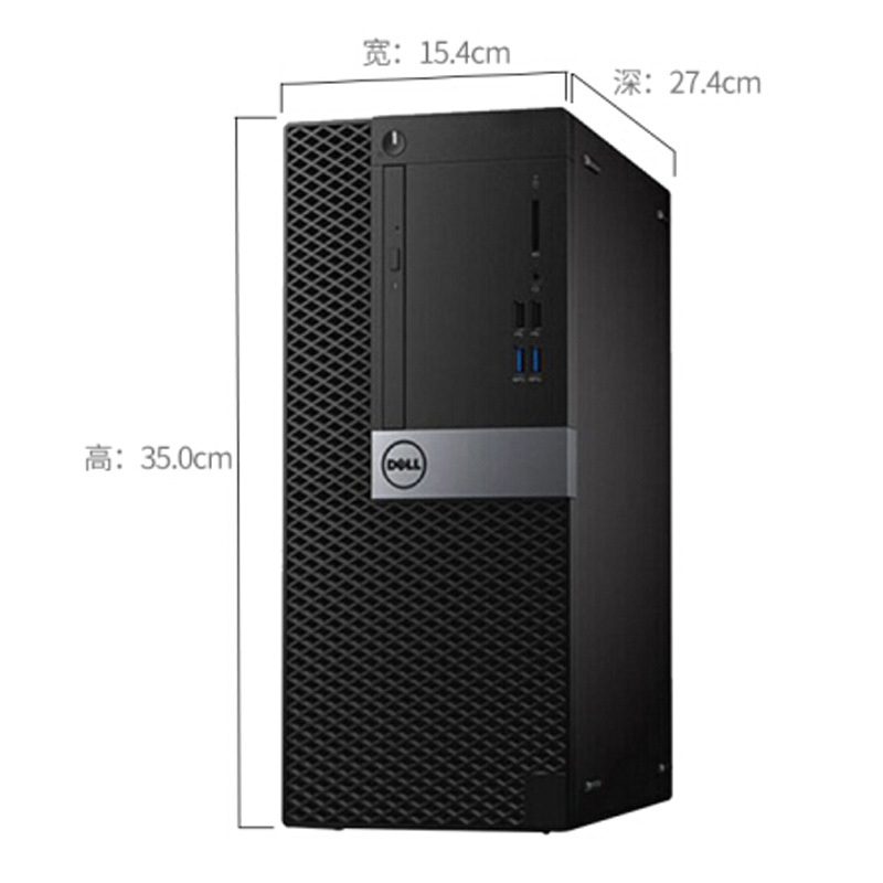 戴尔(DELL)Optiplex 3060MT 台式电脑整机19.5寸显示器(i3-8100 4G 1T DVDRW)报价_参数_图片_视频 ...