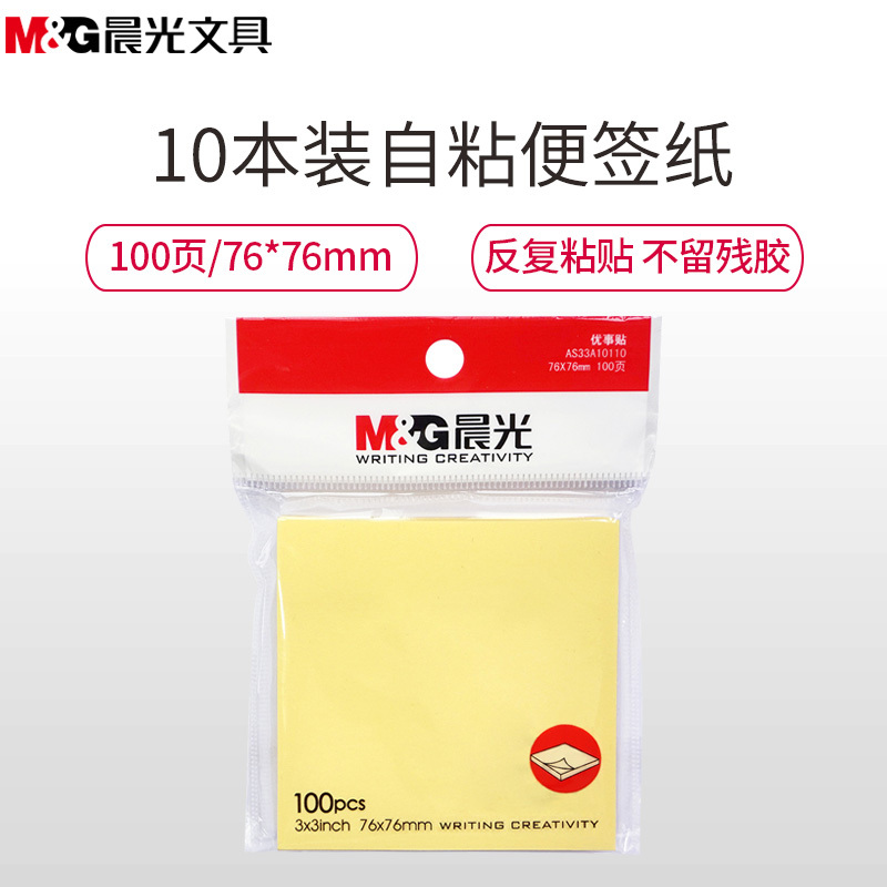 卡维妲(KAWEIDA)本册/便签见描述报价_参数_图片_视频_怎么样_问答-苏宁易购