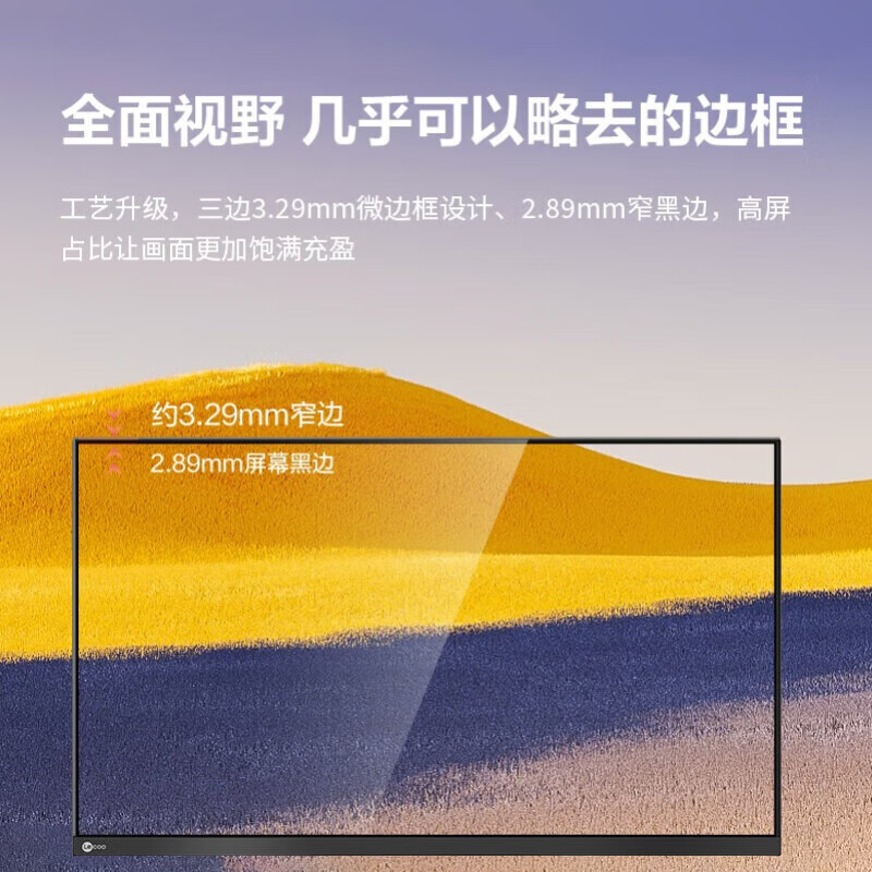 联想(Lenovo)显示器B2737报价_参数_图片_视频_怎么样_问答-苏宁易购