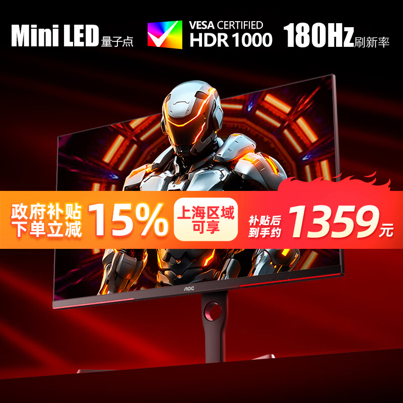 联想(Lenovo)显示器B2737报价_参数_图片_视频_怎么样_问答-苏宁易购